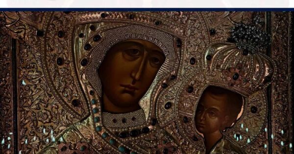 20th Anniversary Celebration of the Return of the Tikhvin Icon ...